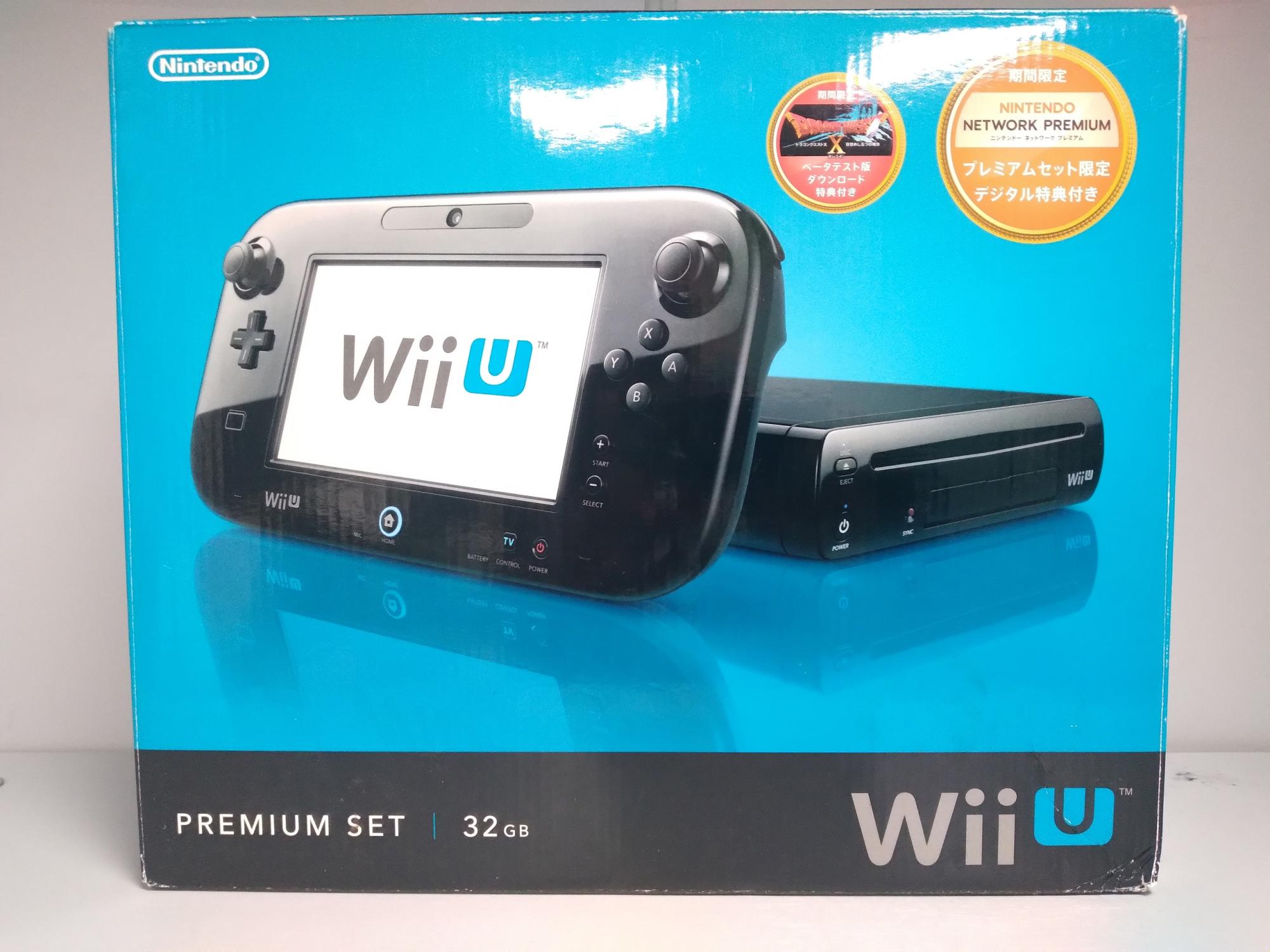 Blue wii u store