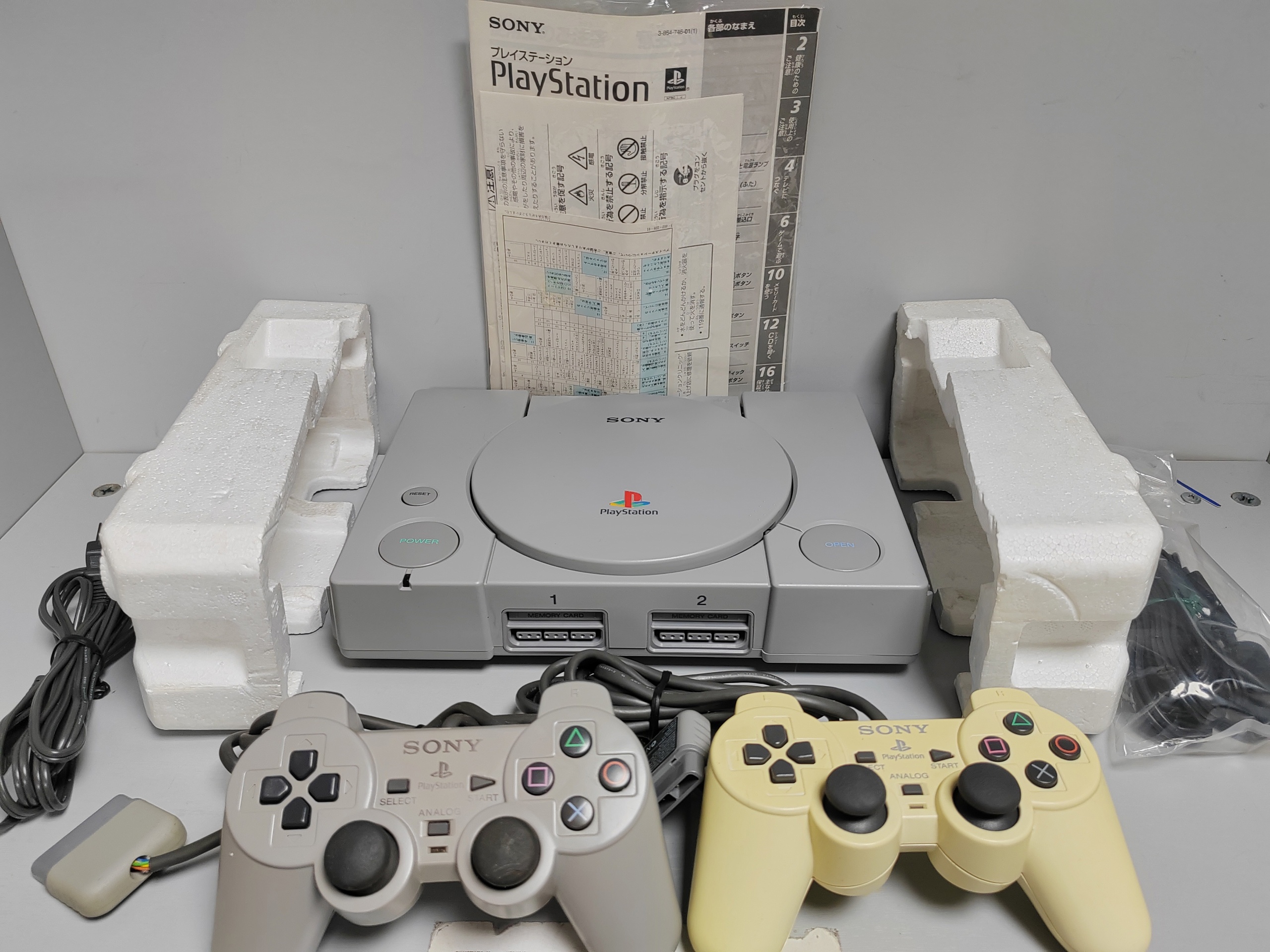 PlayStation 1 Fat SCPH 7500 PS1 Retro